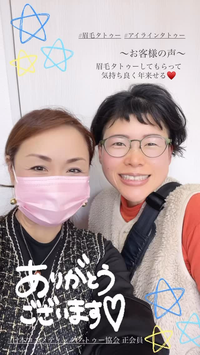 こんにちは😊 | ブログ | 大阪府富田林市で眉毛タトゥーならwill care サロン